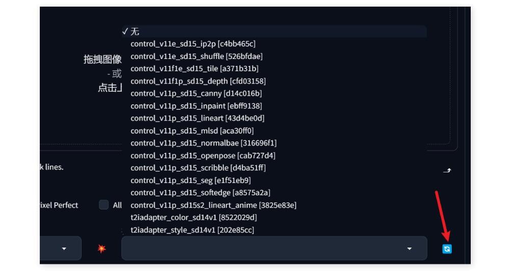 AI绘画神级插件 Controlnet 连续更新！手把手教你安装体验新功能（附模型资源） - 哔哩哔哩
