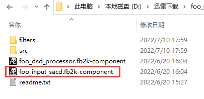 Foobar播放DSD的最新设置极简教程(wasapi) - 哔哩哔哩