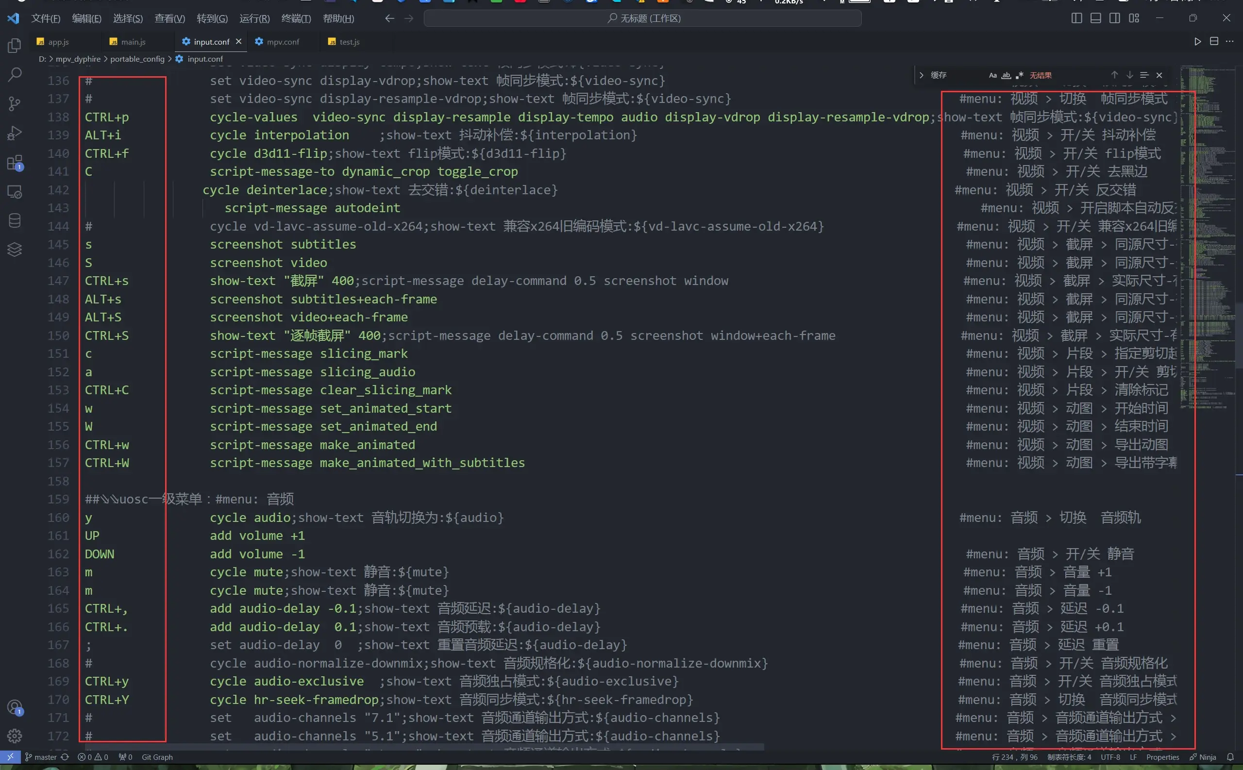mpv播放器，纯小白入门 - 哔哩哔哩