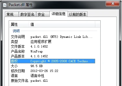 packet.dll文件缺失怎么办,5个方法快速解决packet.dll丢失问题 - 哔哩哔哩