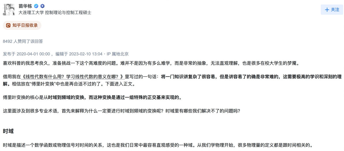 新雅黑+noMeiryoUI+字体渲染全面美化Windows字体 - 哔哩哔哩