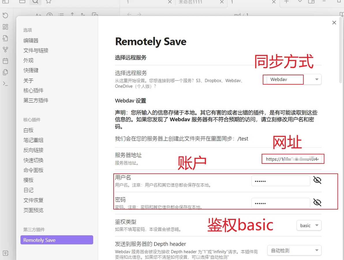 WebDAV服务器搭建 - 哔哩哔哩
