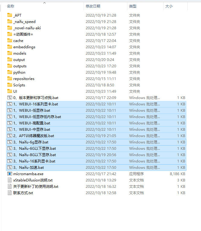 Novel AI绘画本地部署 - 哔哩哔哩