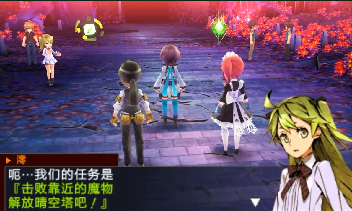 第七龙神3 code:VFD 剧情流程攻略 【第0章：原初的种子】 - 哔哩哔哩