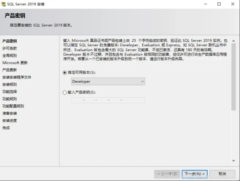 SQLServer2019安装步骤教程(详细图文含安装包)-sqlserver安装步骤教程 - 哔哩哔哩