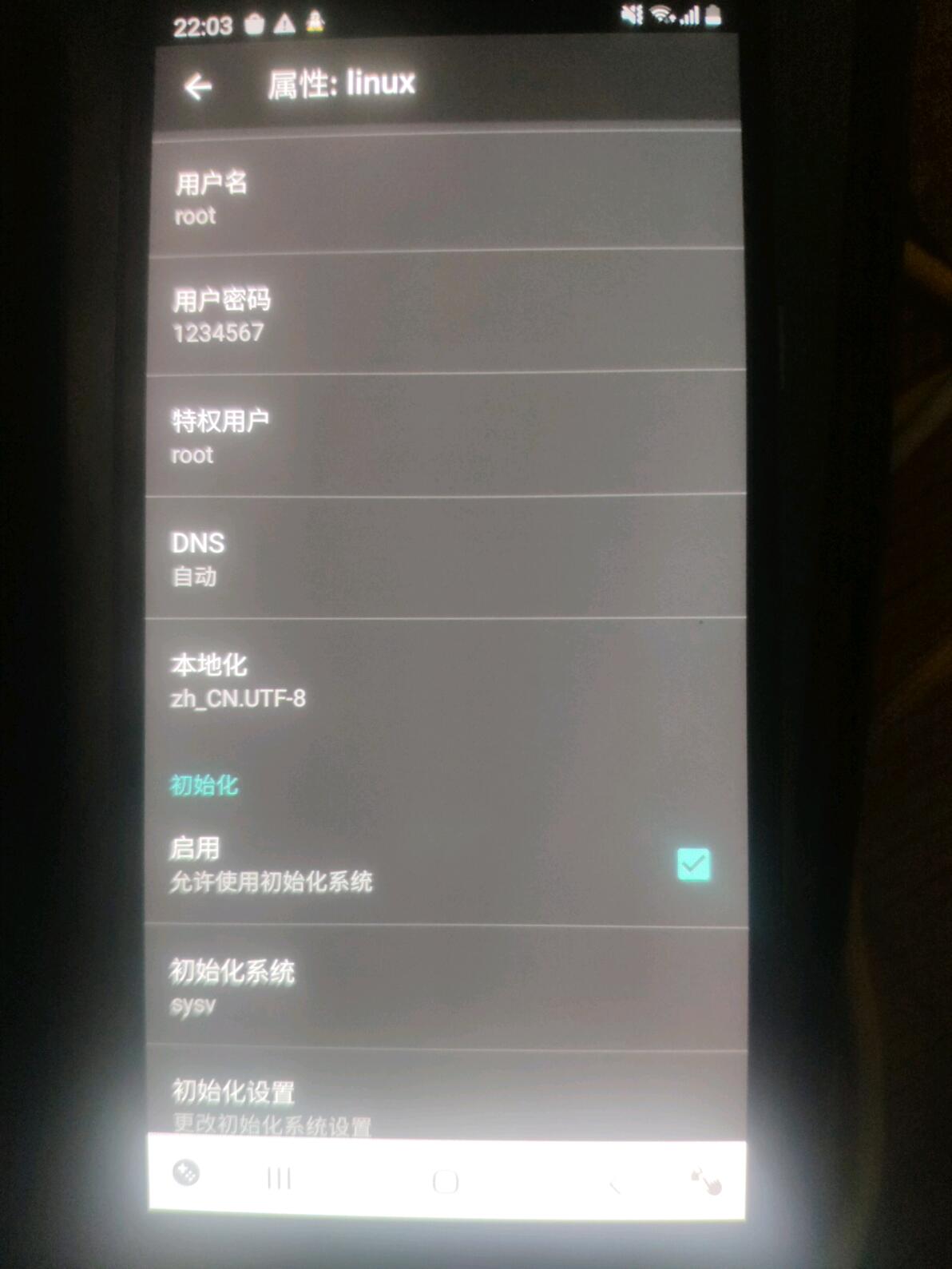 【教程】三星Galaxy a6(exynos7870)开启KVM内核虚拟机 - 哔哩哔哩