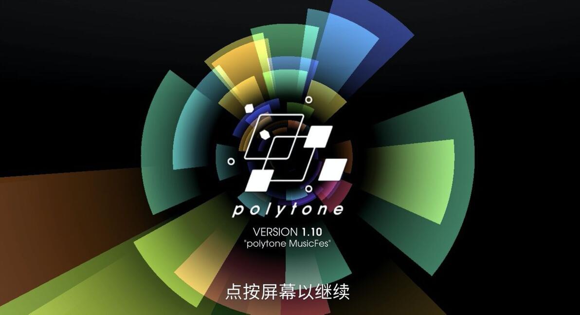 polytone ios/安卓下载方法、中文设置、氪金方法等常见问题 - 哔哩哔哩