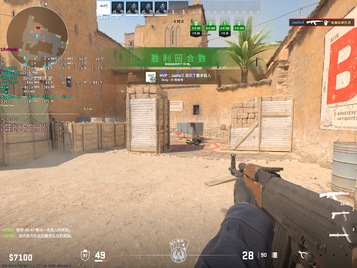 CS2画面帧率改善参考 北京时间九月二十八号，启动 - 哔哩哔哩