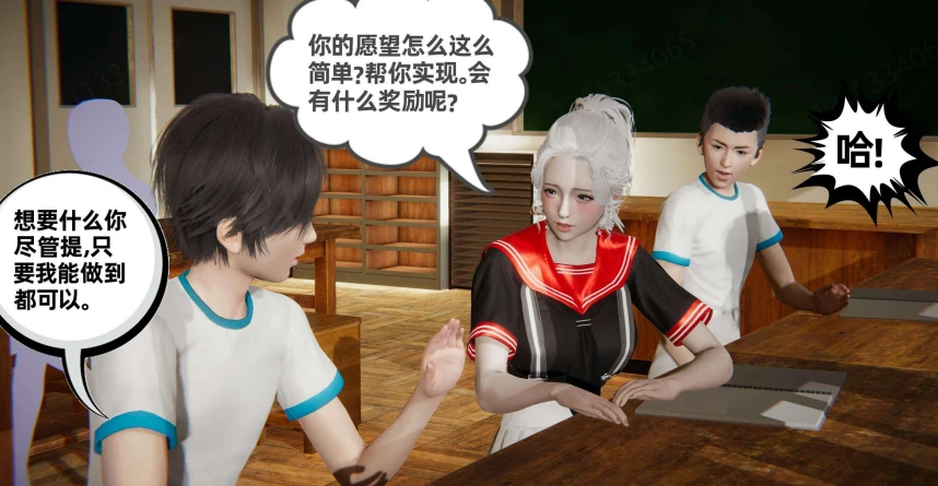 中文 3d 我的超能力01 11完 完整版 哔哩哔哩 