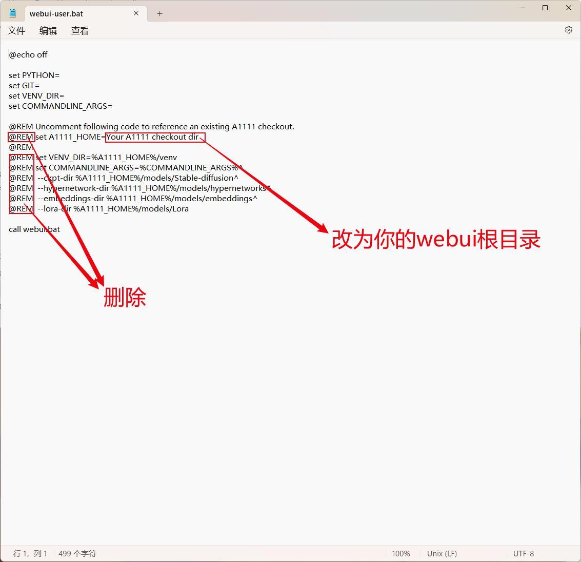 webui-forge共用webui模型 - 哔哩哔哩