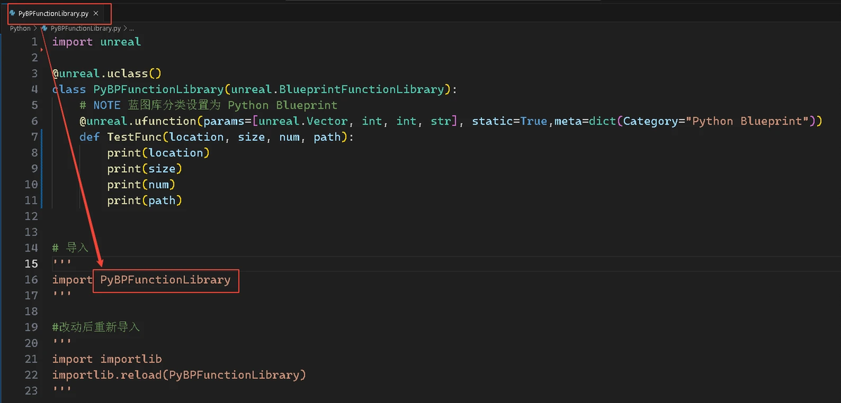 UE4/5 Python使用 - 哔哩哔哩