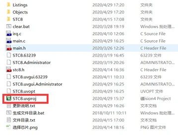 STC8H单片机龙邱库编译环境搭建（资源分享） - 哔哩哔哩