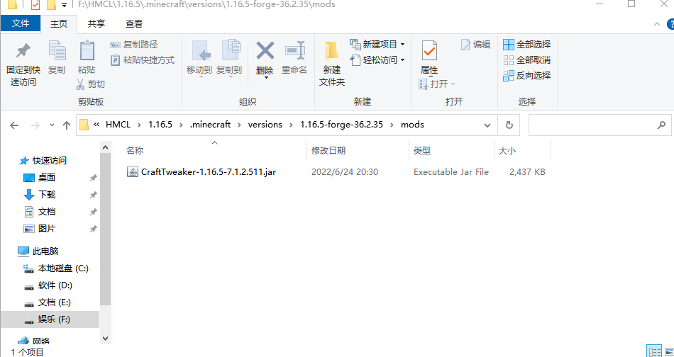 [CrT]MC魔改合成表教程（1·入门）（CraftTweaker） - 哔哩哔哩
