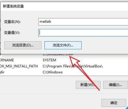 Win10环境变量怎么添加path值？ - 哔哩哔哩