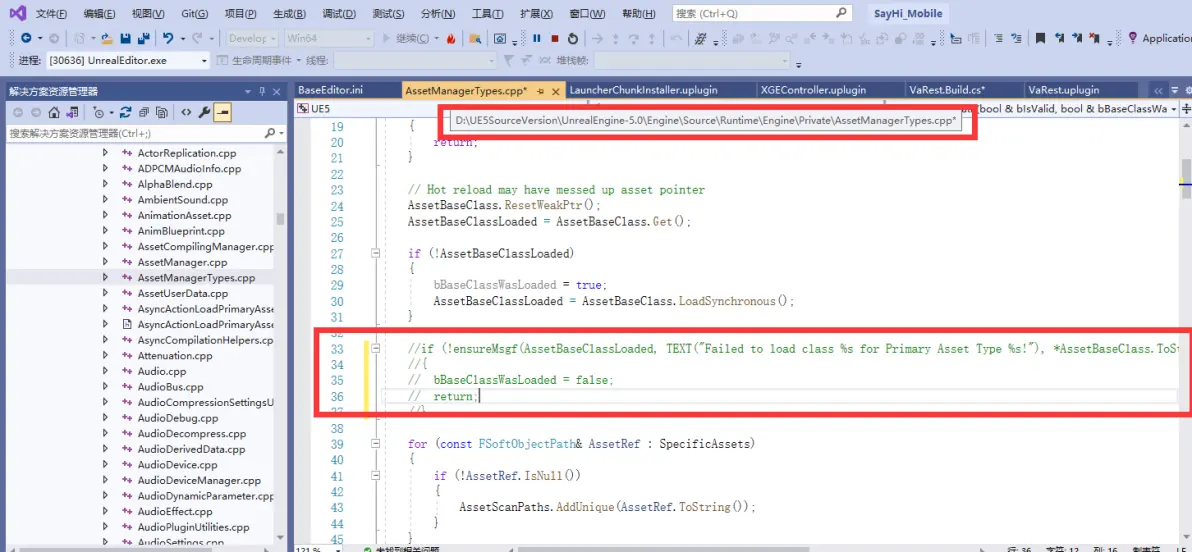 关于UE5移动端的打包经历（是真滴坑） - 哔哩哔哩