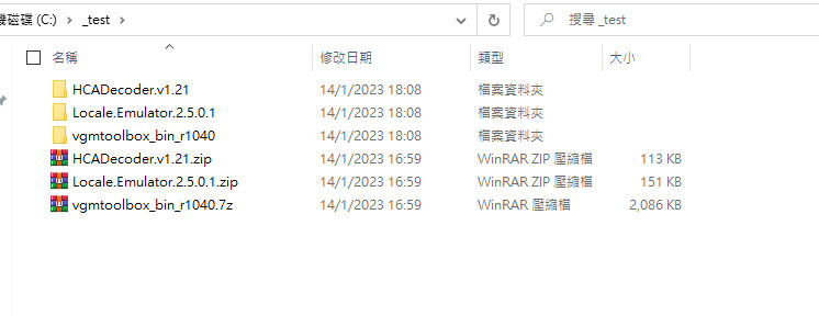 【PJSK】(双人live羁绊语音)音频解包中的解密过程 - 哔哩哔哩