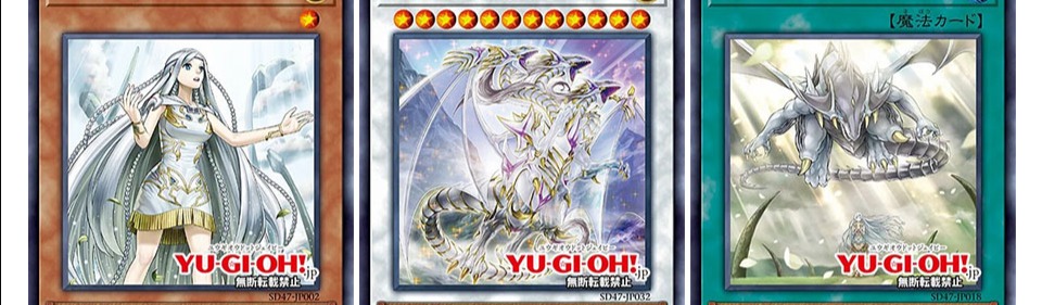 【游戏王】SD47新卡情报 白龙迎来LINK-1，光之灵堂得以检索！帝王海马超进化！ - 哔哩哔哩