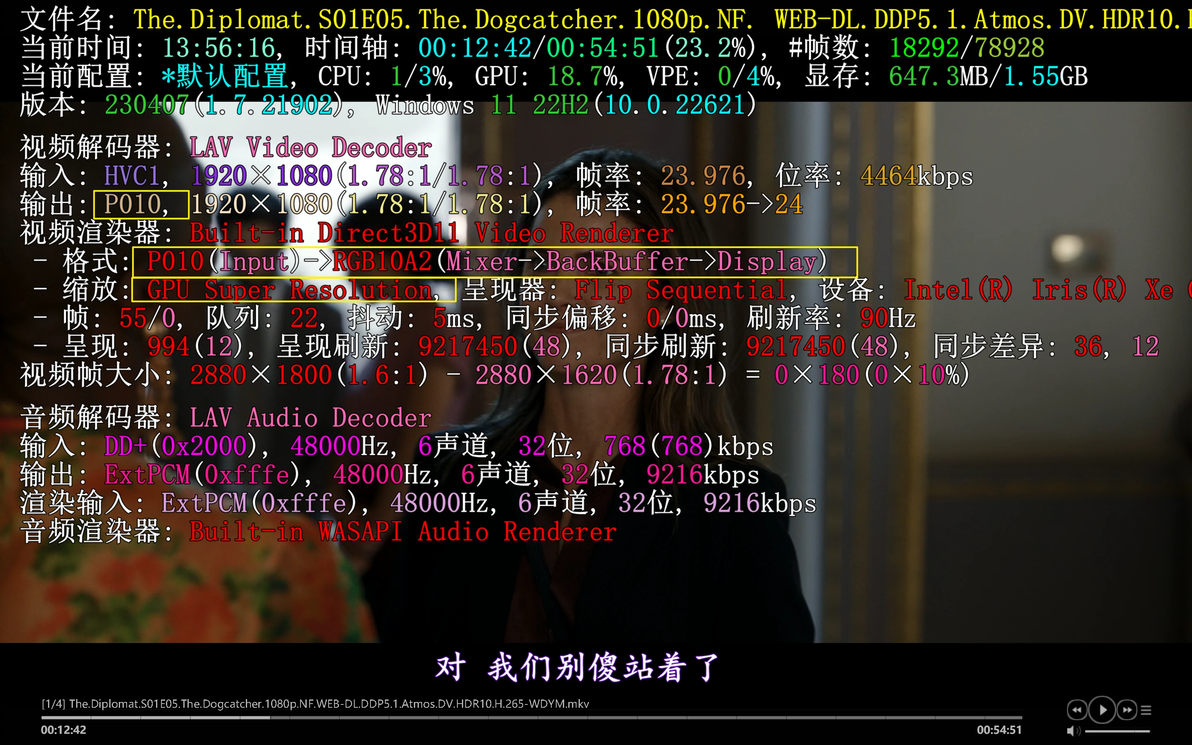 【Potplayer】无RTX显卡，开启D3D11 GPU超分辨率的方法 - 哔哩哔哩