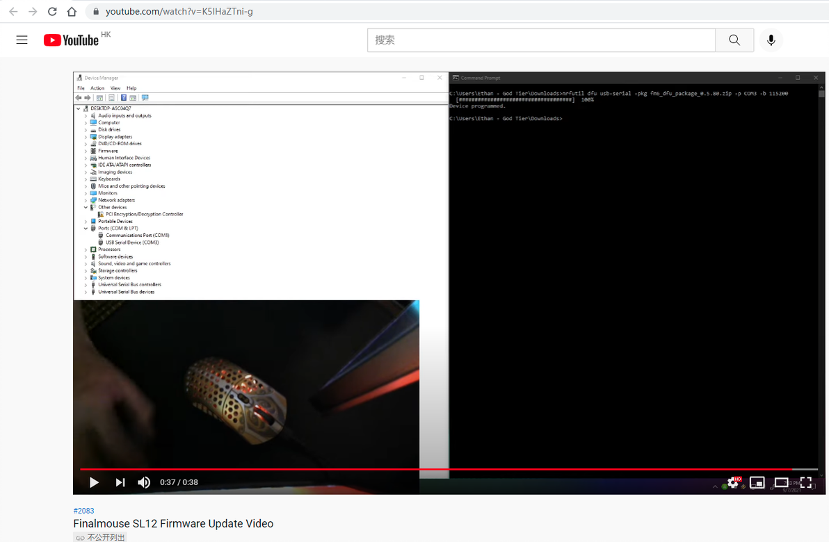 【2022/5/13】更新Starlight-12的固件方法，能完全解决DPI偏移以及滚轮回滚的问题 - 哔哩哔哩