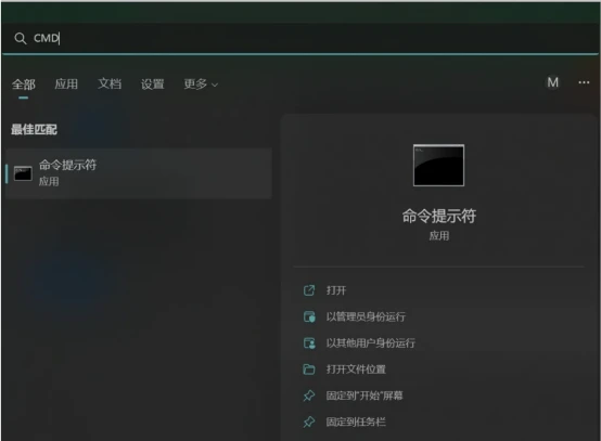 ORCA软件介绍及安装包下载 - 哔哩哔哩
