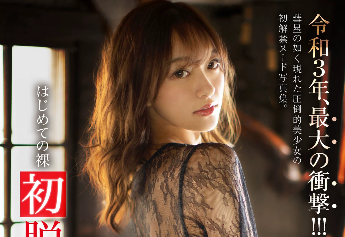 流川夕 Yu Rukawa【优百科#062】 - 哔哩哔哩