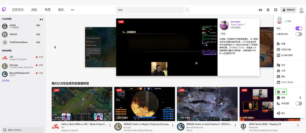 Uplay和Twitch绑定教程 - 哔哩哔哩