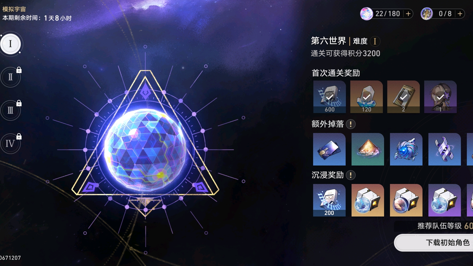 我承认你很强,但是也就仅止于此了 哔哩哔哩