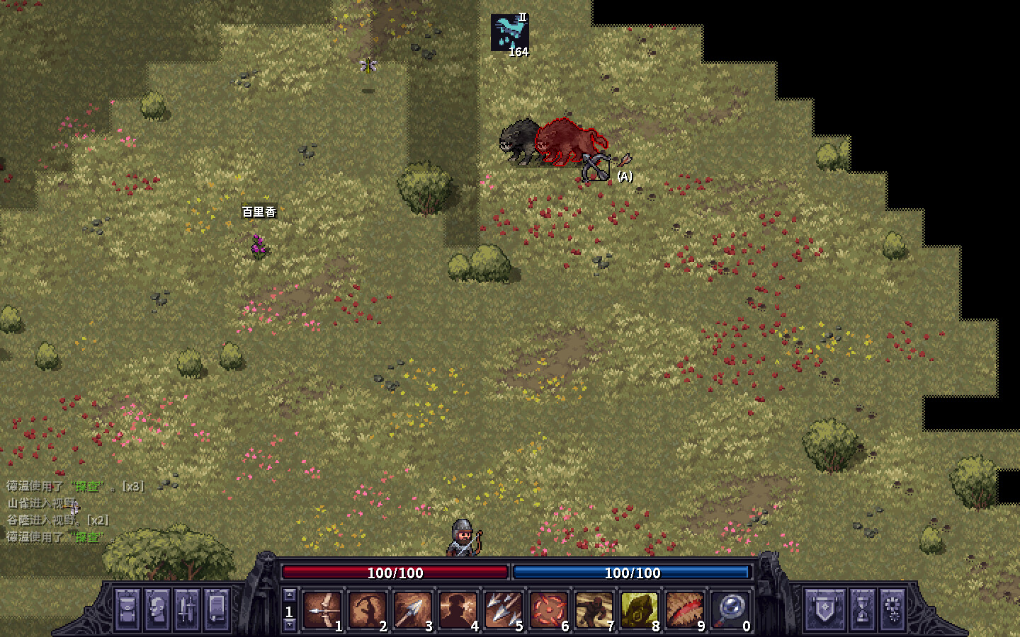 紫色晶石（石质碎片）Stoneshard 猎物分析 - 哔哩哔哩