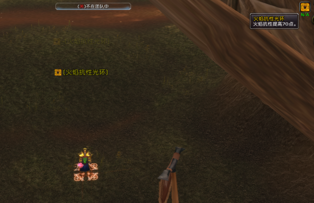 魔兽TBC：P3火抗T廉价配装，成本不足100金币，轻松进本拿补贴 - 哔哩哔哩