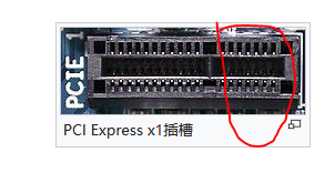 PCI-E的针脚定义的简单讲解 - 哔哩哔哩