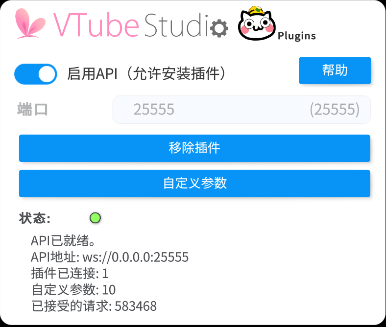 【VTS插件】 VBridger - 哔哩哔哩