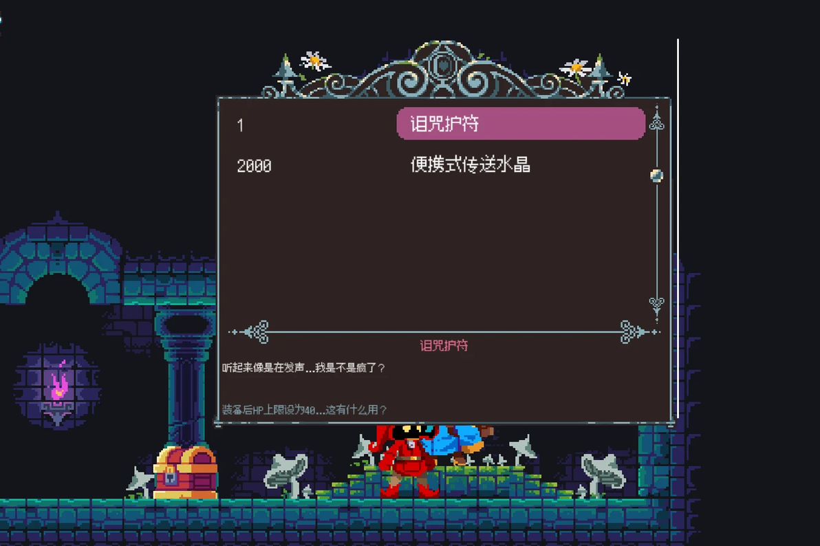 FlipWitch （女巫反转）（反转女巫）（女巫变身）全道具+地图 和一些心得 - 哔哩哔哩