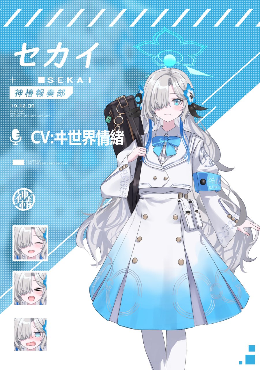 blue archive 图片分享 - 哔哩哔哩