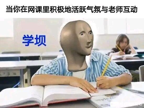 meme man系列表情包 - 哔哩哔哩