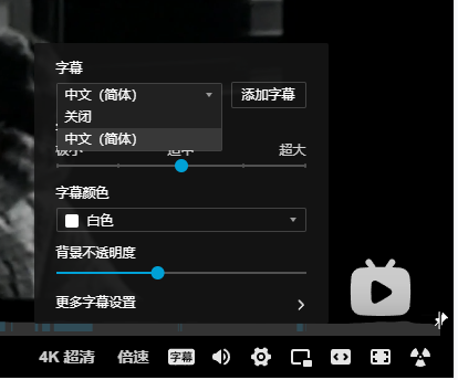 什么是CC字幕？如何打开CC字幕？ - 哔哩哔哩
