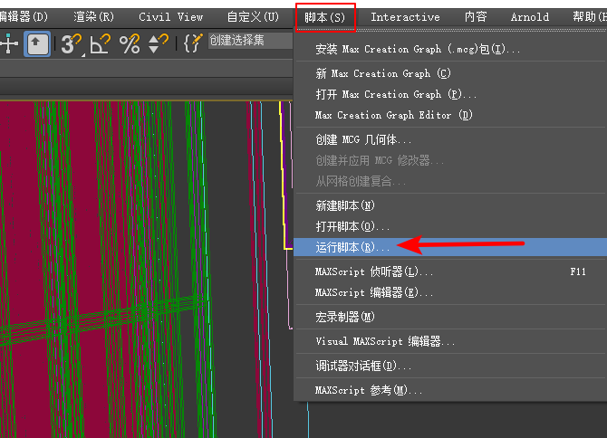 Max to c4d 从未如此简单（利用好max模型库） - 哔哩哔哩