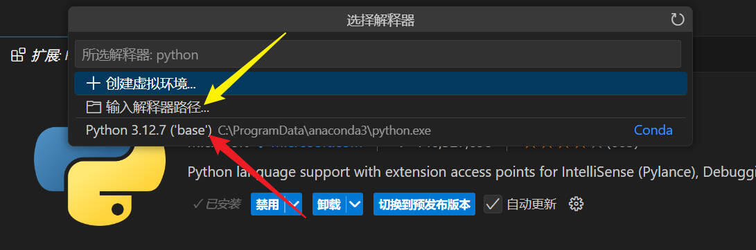 Anaconda + VS Code 配置 Python 环境 - 哔哩哔哩
