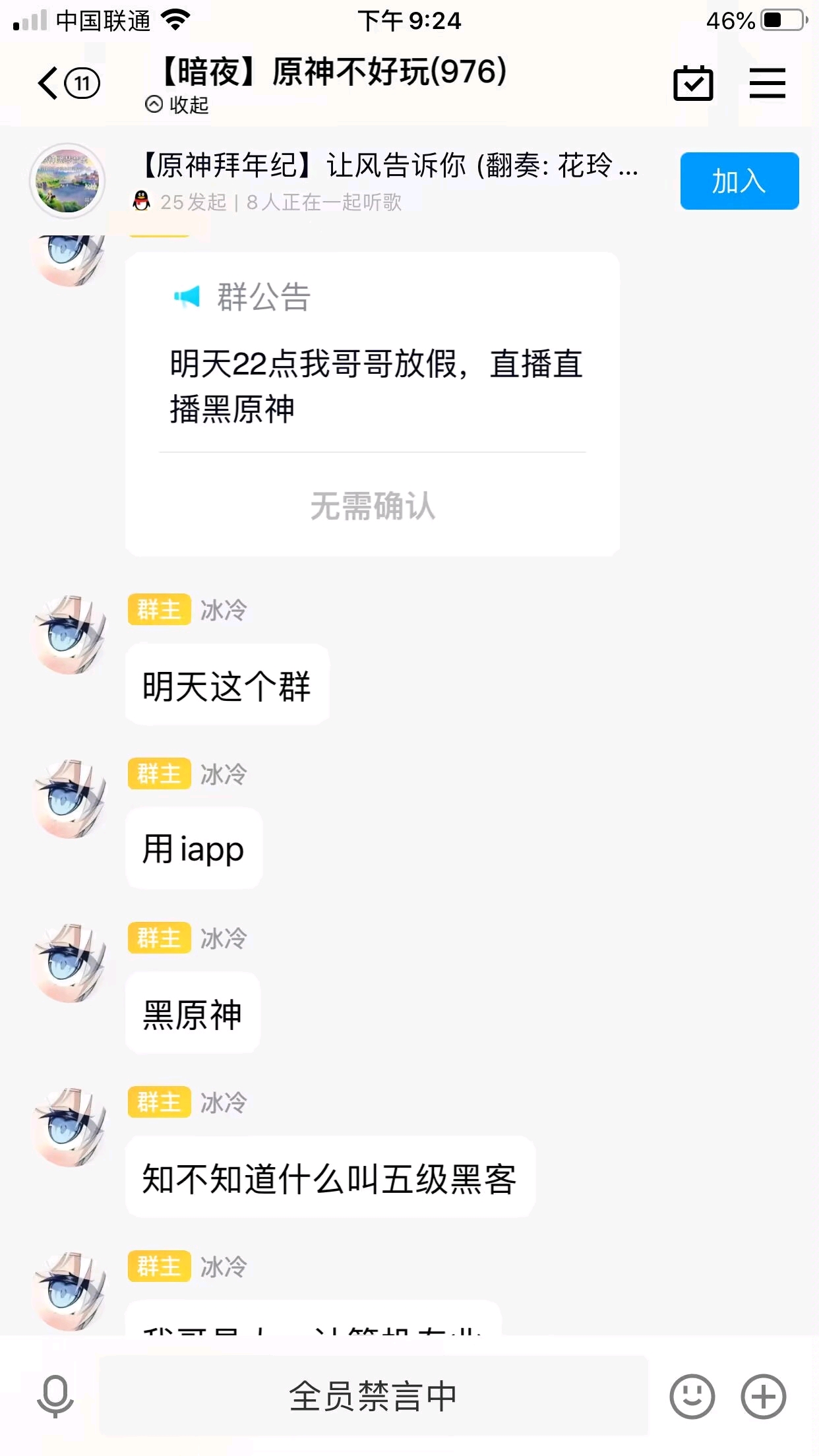 当做乐呵看看，还有视频：https://b23.tv/EPWZJoJ - 哔哩哔哩