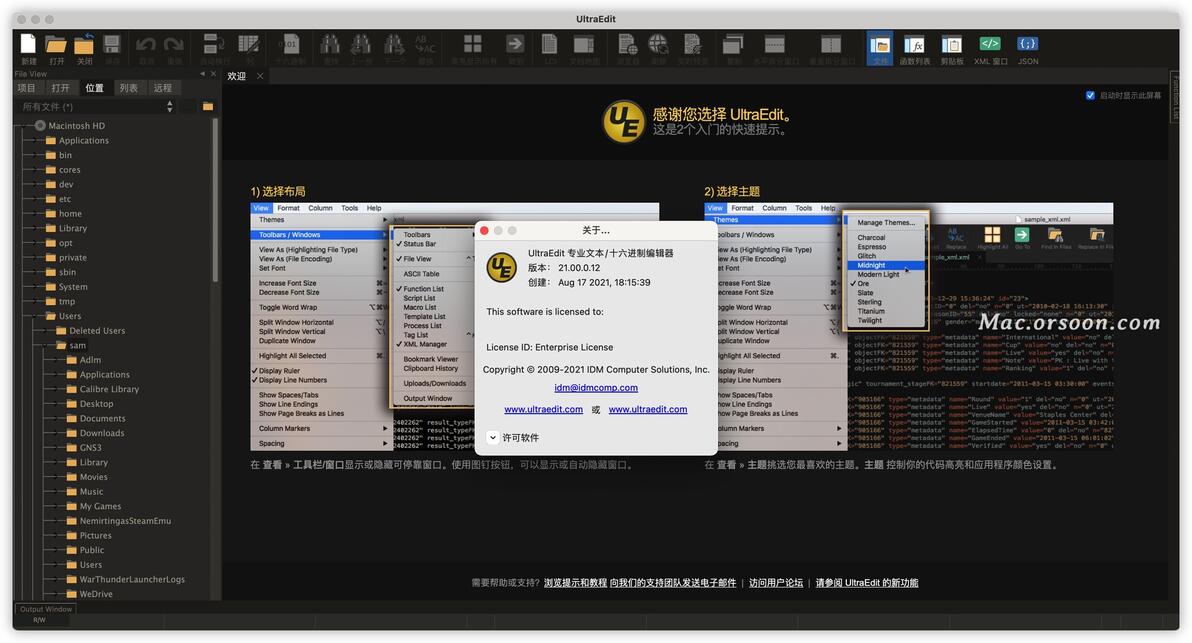 UltraEdit for Mac(代码文本编辑器) - 哔哩哔哩