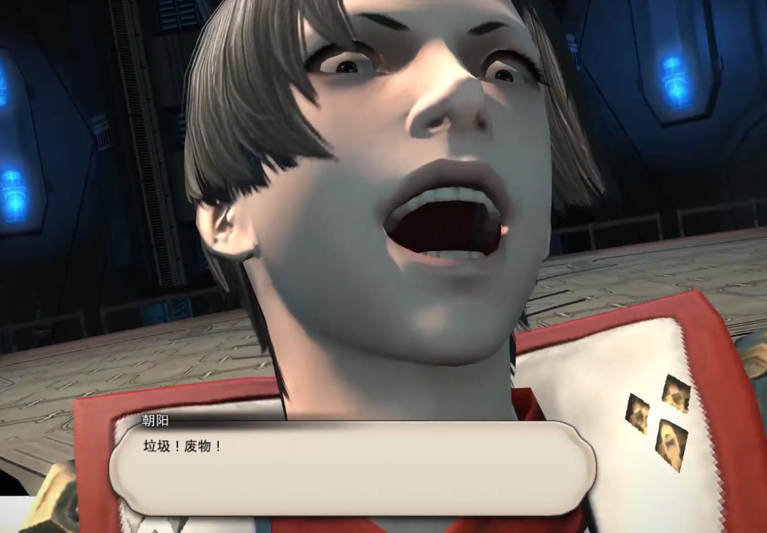 个人角度解读FF14 朝阳·萨斯·布鲁图斯人设 - 哔哩哔哩