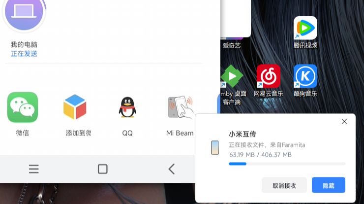 关于小米妙享中心或小米电脑管家安装成功后,可以使用但是很卡的解决办法 哔哩哔哩