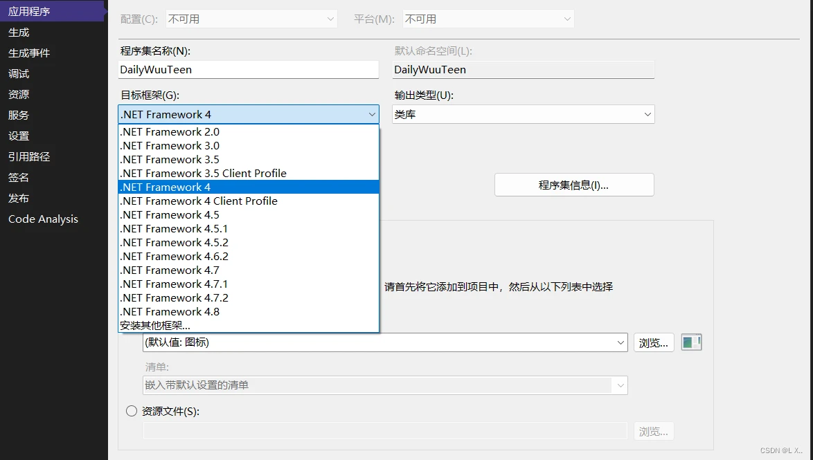 VSTO: 如何在已安装vs2022和office2021的电脑上开发低版本插件 - 哔哩哔哩