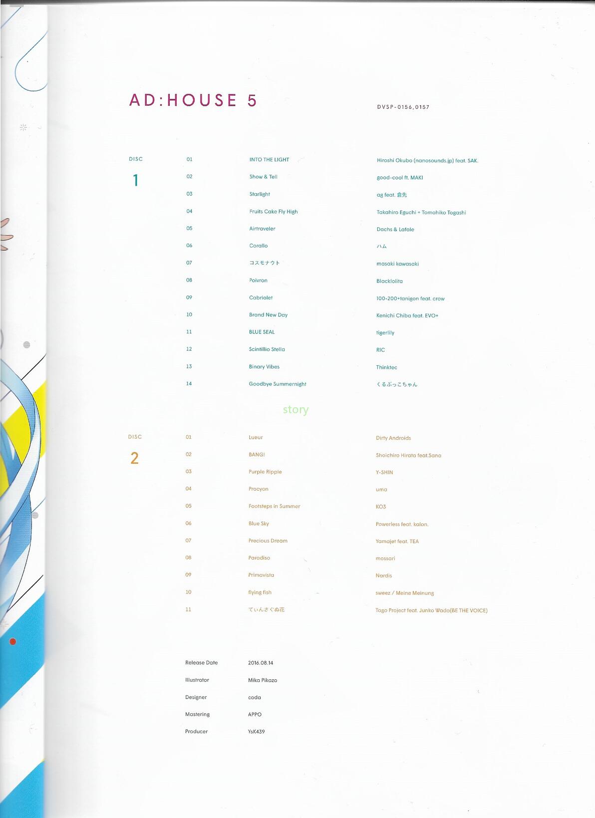 Diverse System画册——AD:HOUSE - 哔哩哔哩