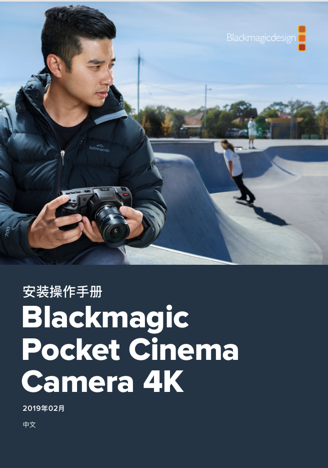 BMPCC 4K、BMPCC 6K详细使用、配件方案等帮助指南 - 哔哩哔哩