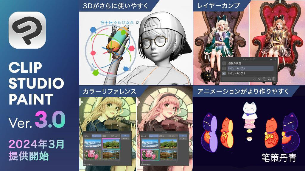 【CSP启动码】安卓三星 iPad华为鸿蒙平板 正版clipstudiopaint Ver.3.0软件下载教程 - 哔哩哔哩