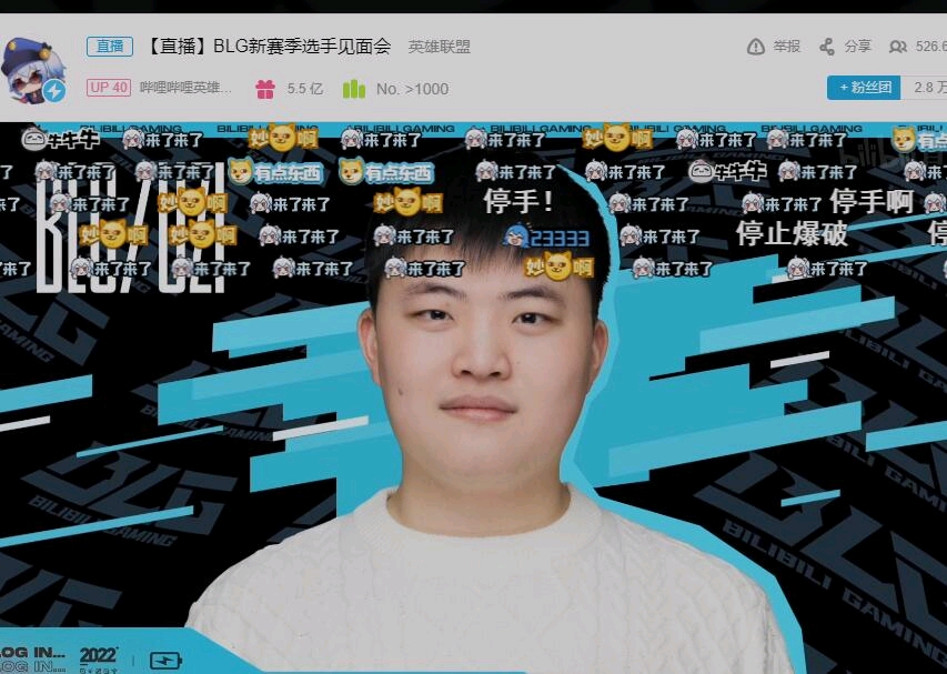 uzi lpl 006号选手 回来了！ - 哔哩哔哩