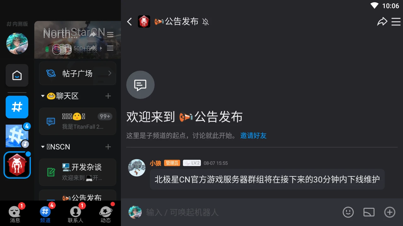 泰坦陨落2 Mod教程 如何在官服使用Northstar(北极星)客户端[2023/01/03更新] - 哔哩哔哩