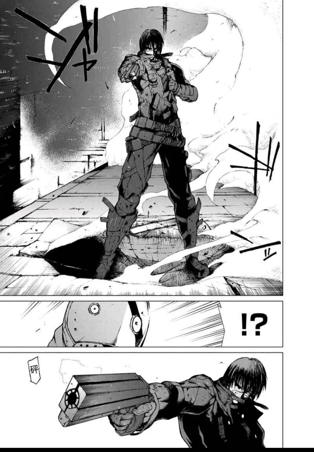 BLAME!第1节 - 哔哩哔哩