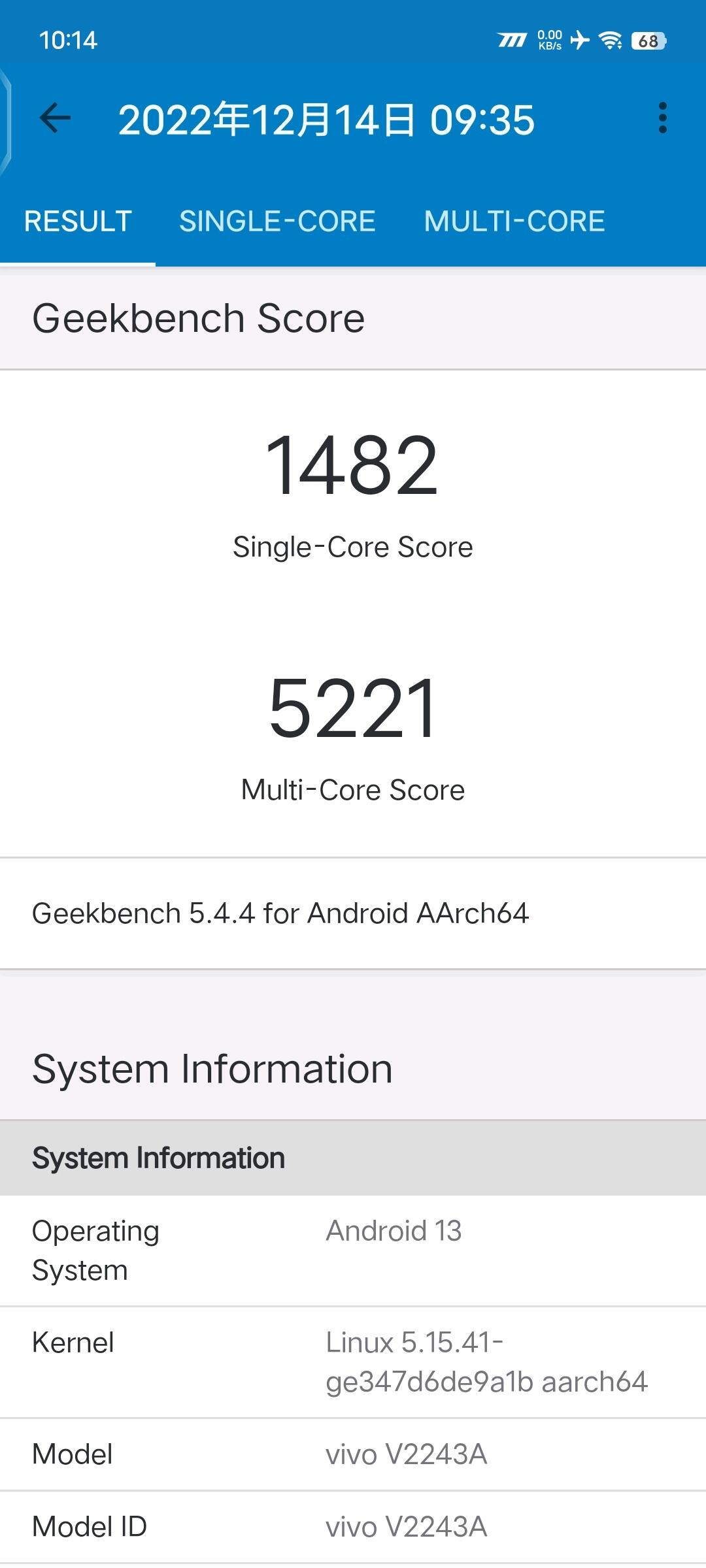 iqoo 11性能测试，8gen2怎么样？ - 哔哩哔哩