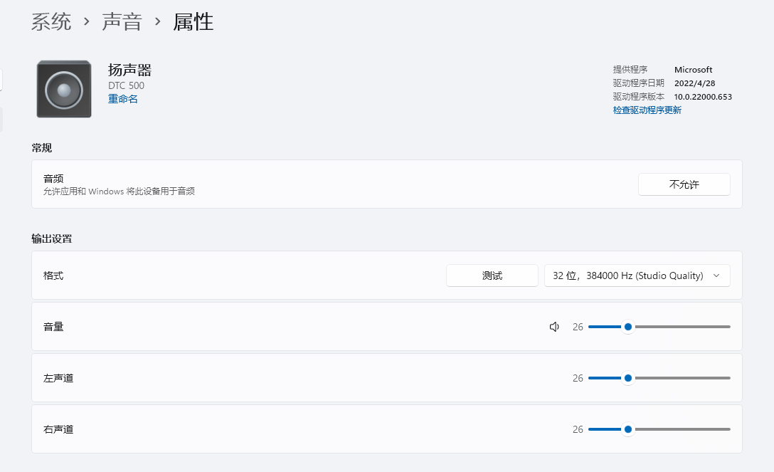 升级手机！耳机音质达音科DTC500Type-C/lightning转3.5耳放评测 - 哔哩哔哩